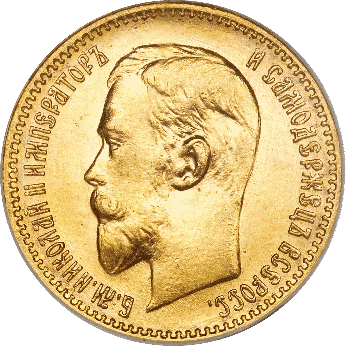 5 Roebel Nicolaas II in goud - Rusland - Munt Bureau